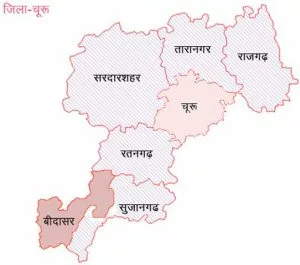 Churu District GK in Hindi – GK Abhi
