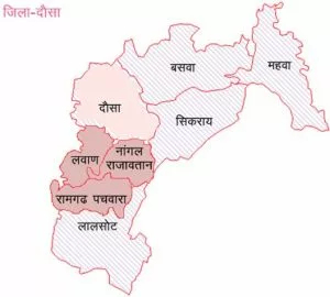 Dausa District GK in Hindi – GK Abhi