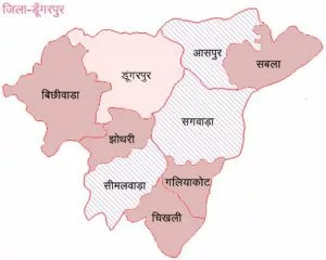 Dungarpur District GK in Hindi – GK Abhi